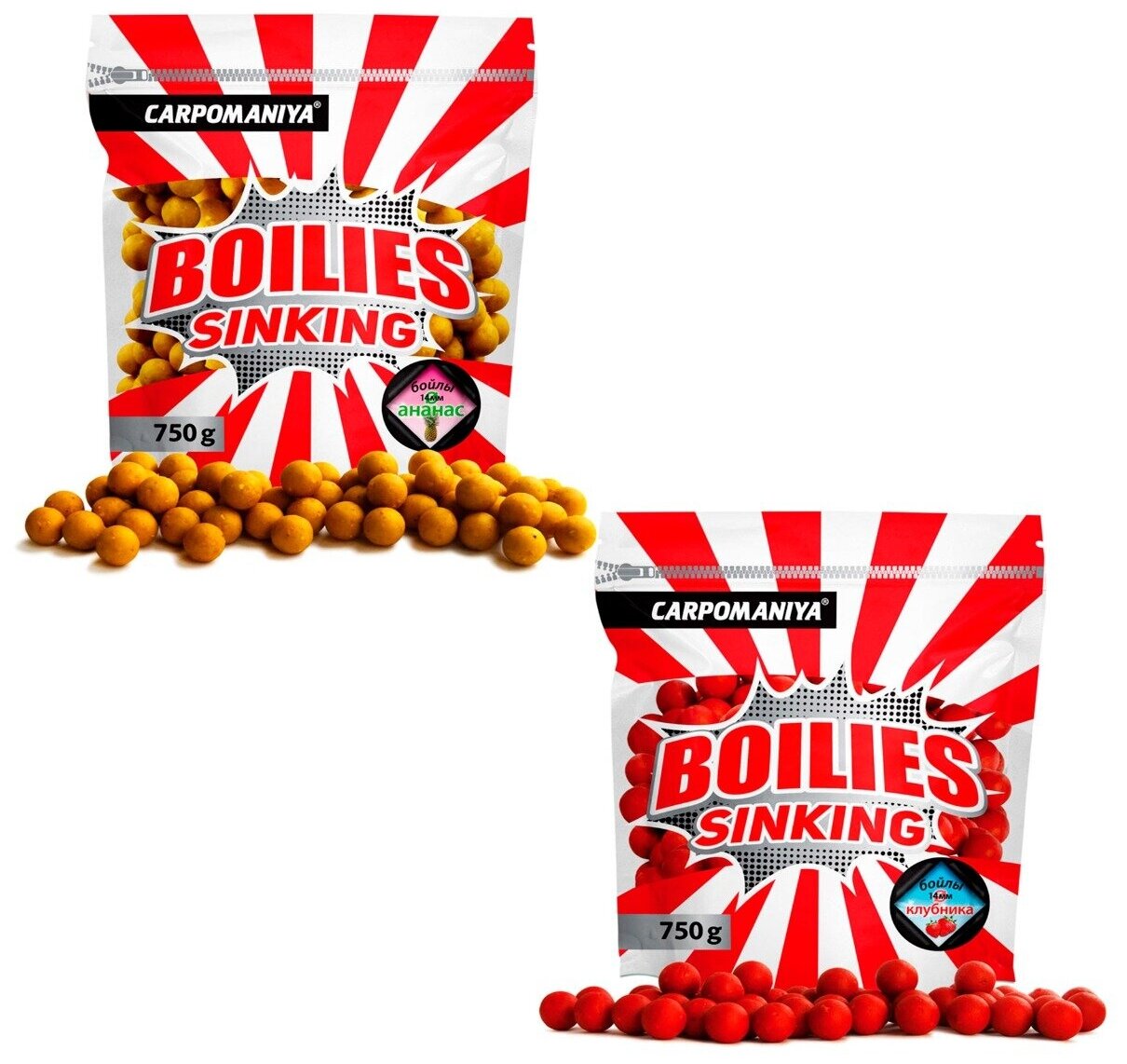 Набор тонущие бойлы с ароматом Ананаса, Клубники 14мм 750г 2шт