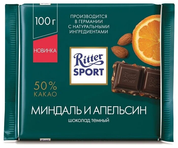 Ritter Sport Риттер шоколад темный Миндаль и апельсин, 12 шт по 100 г