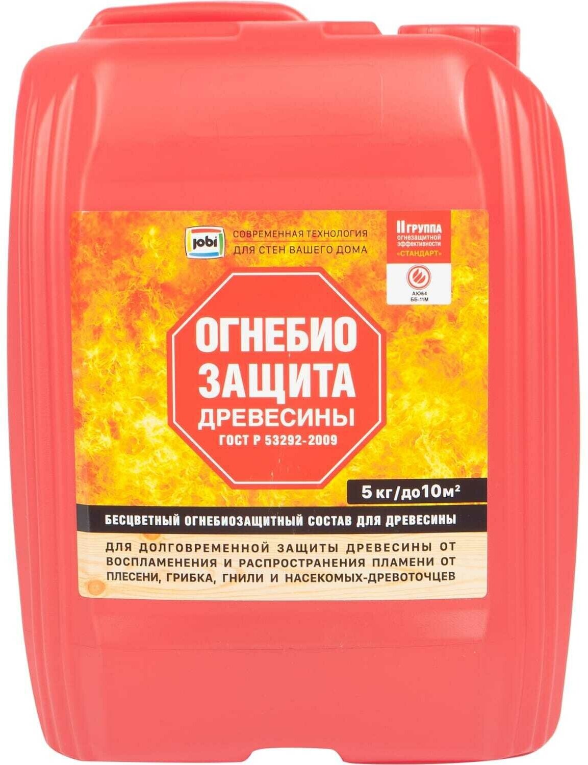 Огнебиозащита Jobi II группа 5 кг