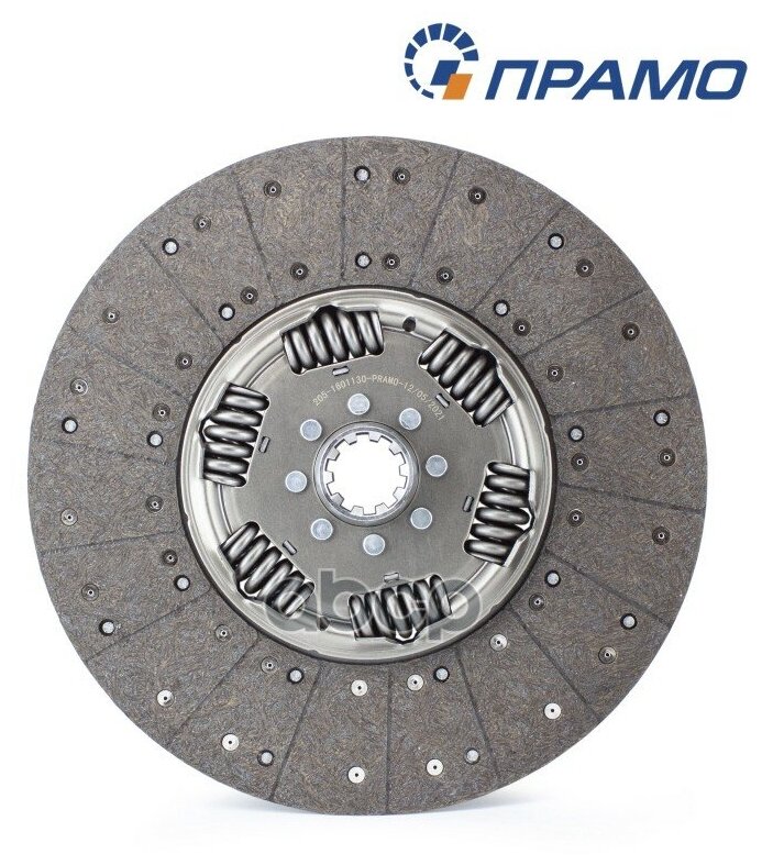 PRAMO 2051601130 Диск сцепления ведомый (1878000205) Прамо 205-1601130