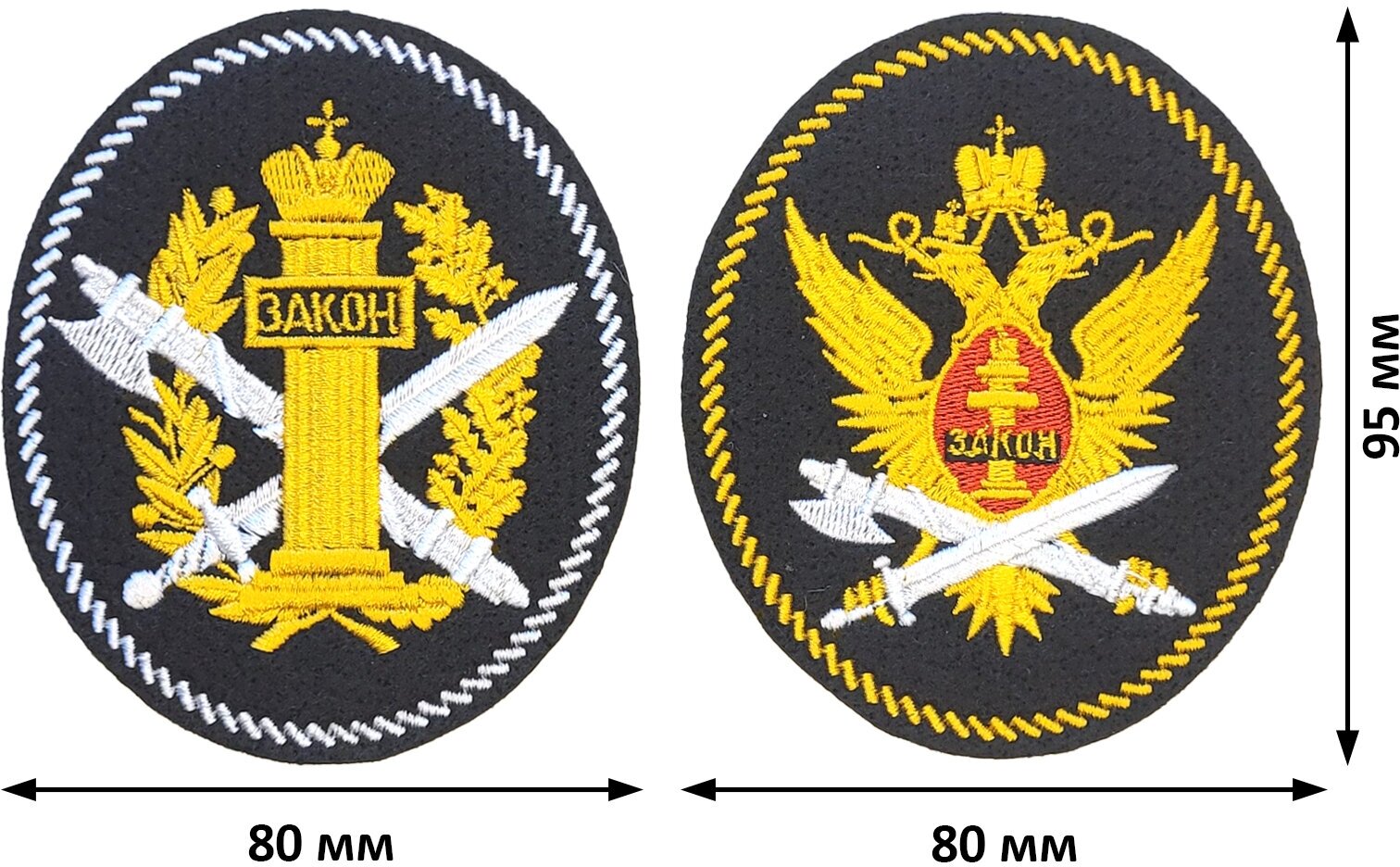 Шевроны фсин (УИС) орел (общий), учреждения УИС вышитые на липучке, комплект из 2 штук