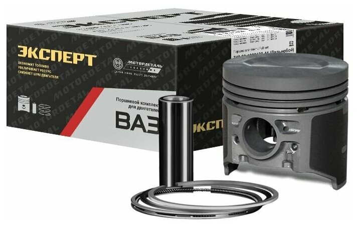 Моторокомплект 21011-1004018-АР "D" мотордеталь (Эксперт) двигатель ВАЗ-21011, -2106, -2121