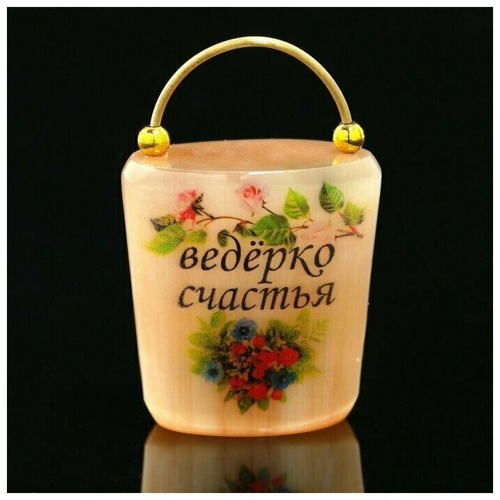 Сувенир Ведёрко счастья , селенит