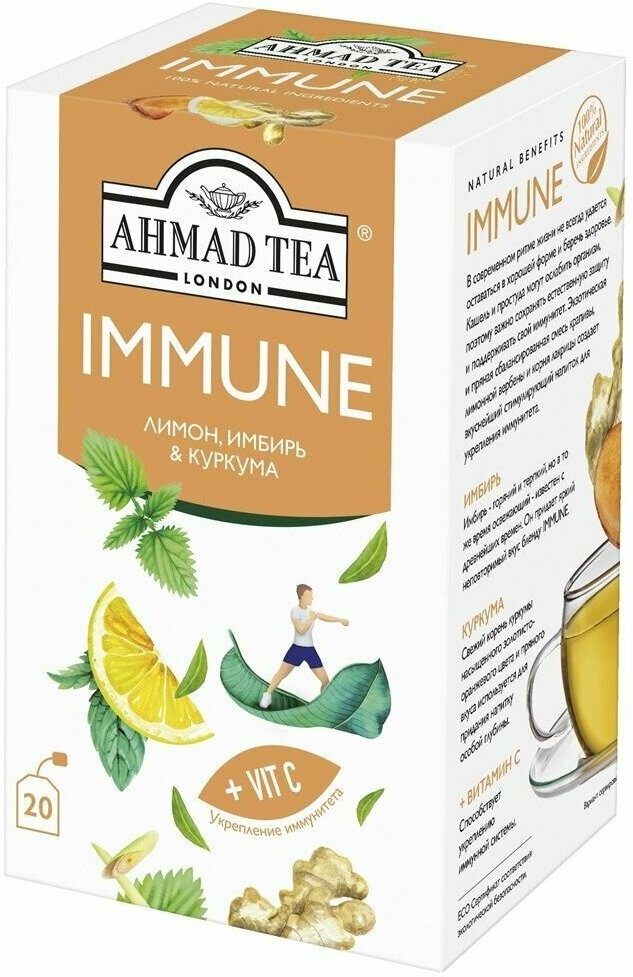 Ahmad Tea Чай в пакетиках Immune, 20 пакетиков