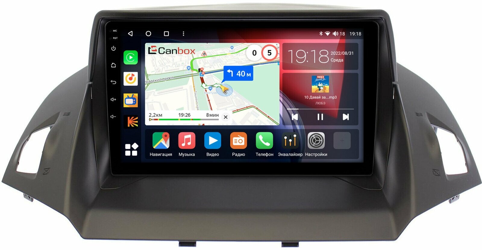 Штатная магнитола Ford Kuga 2 2012-2019 Canbox H-Line 4196-9028 на Android 10 (4G-SIM, 6/128, DSP, QLed)