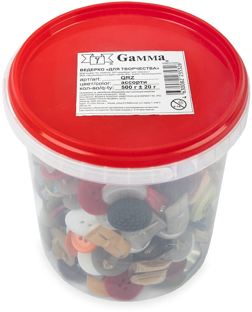 Набор для творчества "GAMMA" ведерко ассорти QRZ 500 г ± 20 г