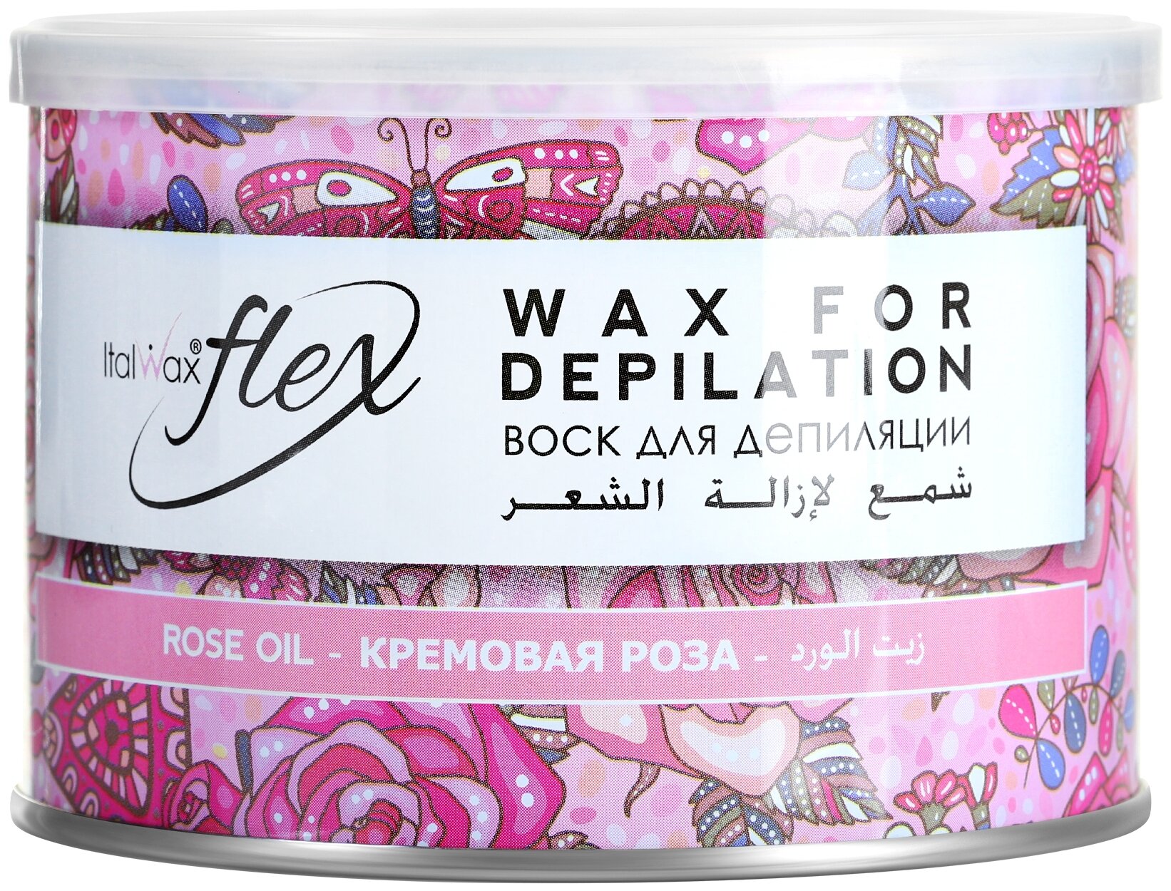 Воск Italwax Flex, Кремовая роза, для депиляции, в банке 400 мл