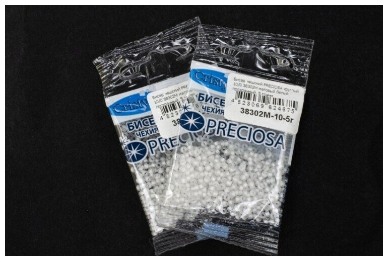 Бисер чешский PRECIOSA круглый 10/0 38302М матовый белый прозрачный, 5 грамм