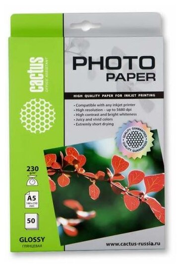 Фотобумага Cactus CS-GA523050 A5/230г/м2/50л./белый глянцевое для струйной печати