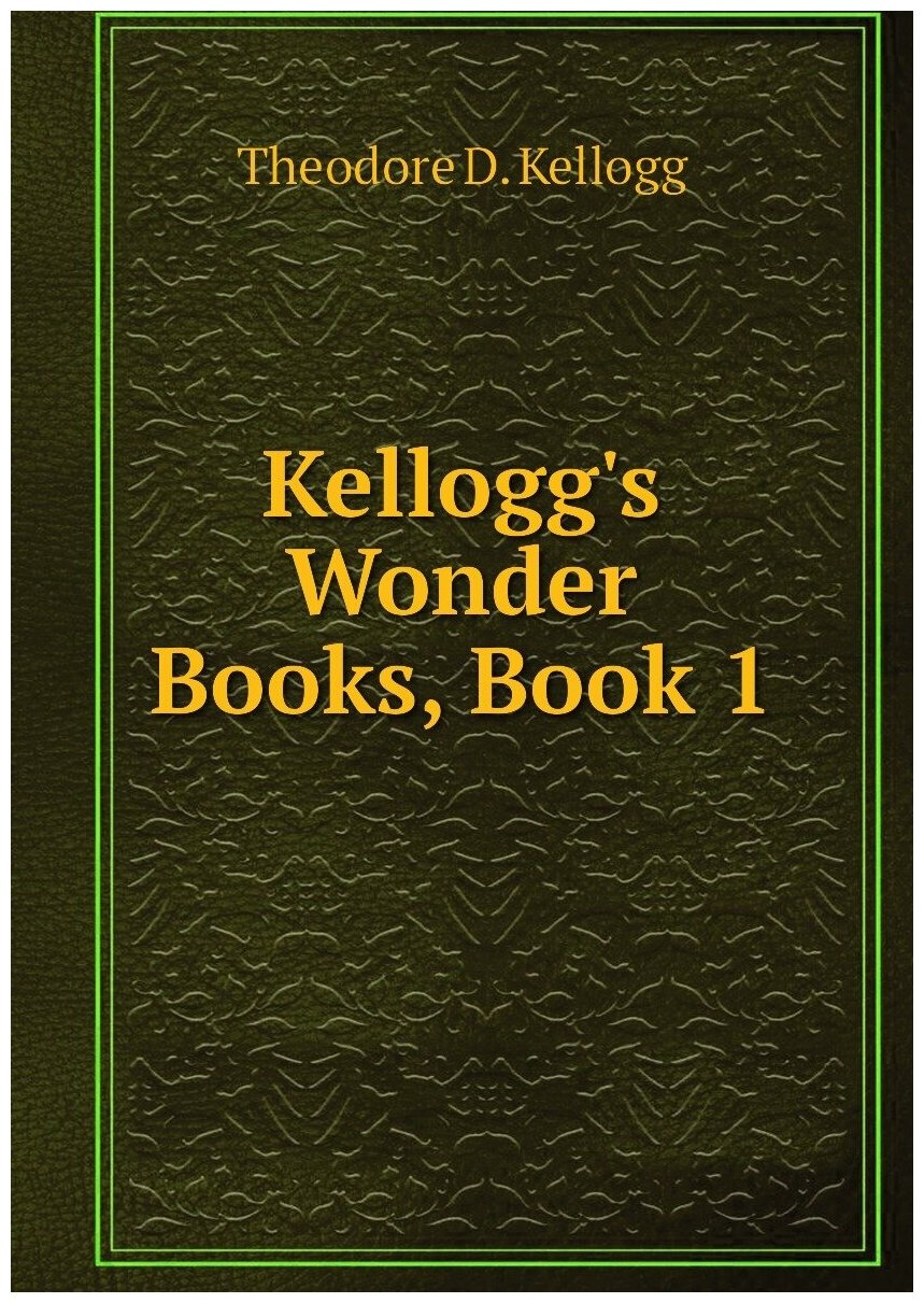 Kellogg's Wonder Books, Book 1