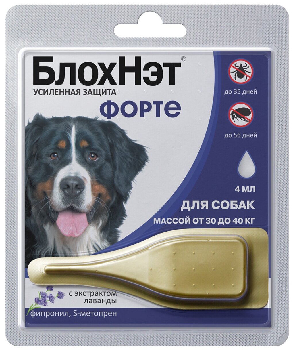 Блохнэт форте капли для собак весом от 30 до 40 кг против блох и клещей 4 мл Астрафарм (1 пипетка)