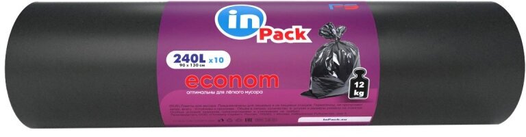 Мешки д/мусора ПВД 240л, 50 мкм 10шт/рул, черные 90х130см 1591892