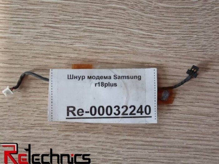 Шнур модема Samsung r18plus