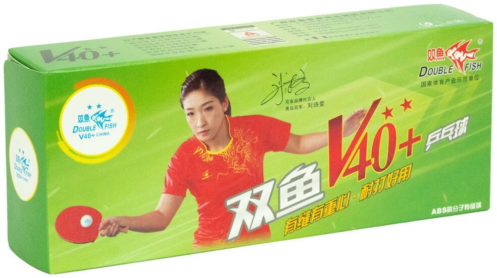 Мячи для настольного тенниса Double Fish 2** , V40+2, 10 шт, белые