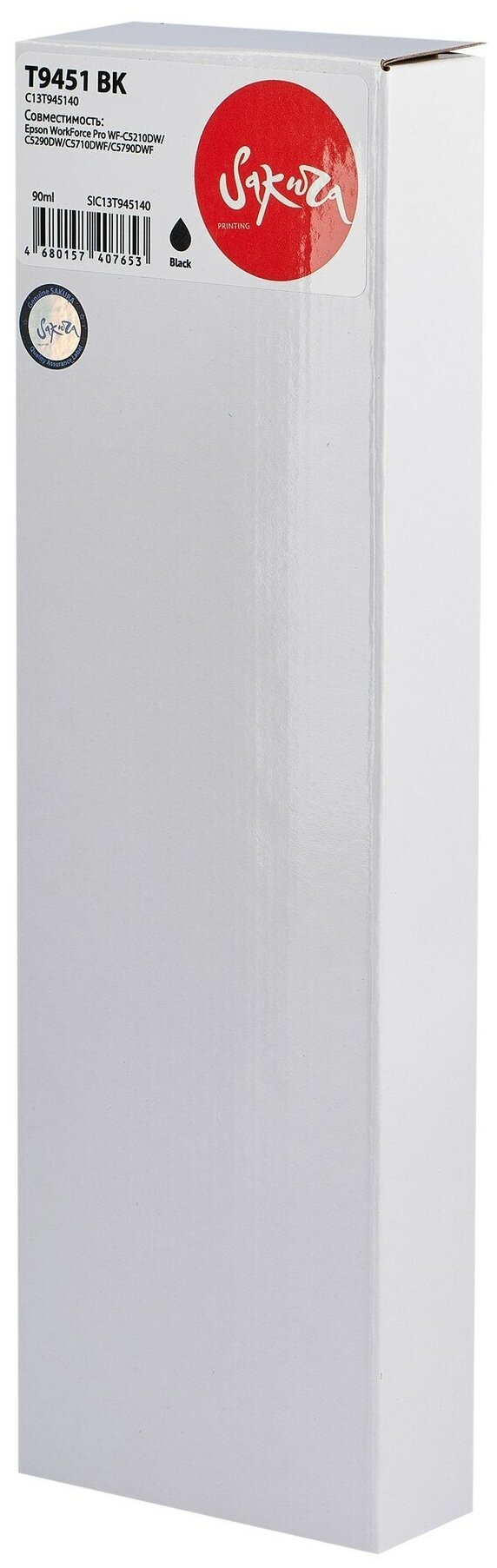 Контейнер с чернилами краска T9451 BK для принтера и МФУ Epson, цвет черный, 90 мл, 5000 страниц, C13T945140, Sakura