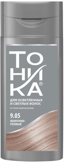 Оттеночный бальзам для волос Тоника 9.05 Жемчужно-розовый, 150 мл