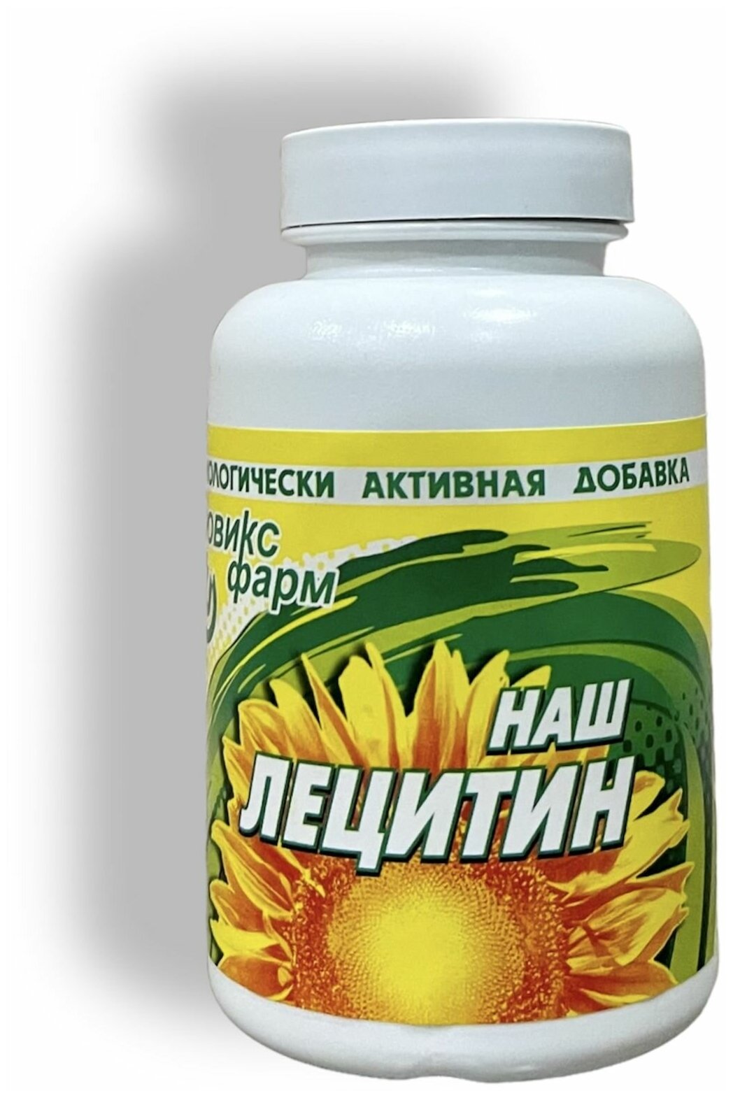 Лецитин подсолнечный в капсулах, 90 шт.