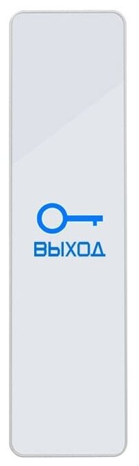 HN-C5Rw кнопка выхода Hunter