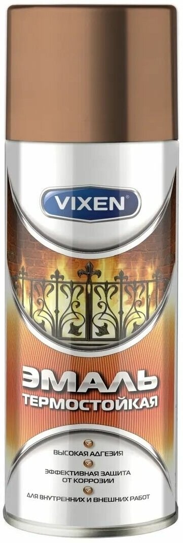 Эмаль термостойкая, VIXEN медь, аэрозоль 520 мл VX-53009