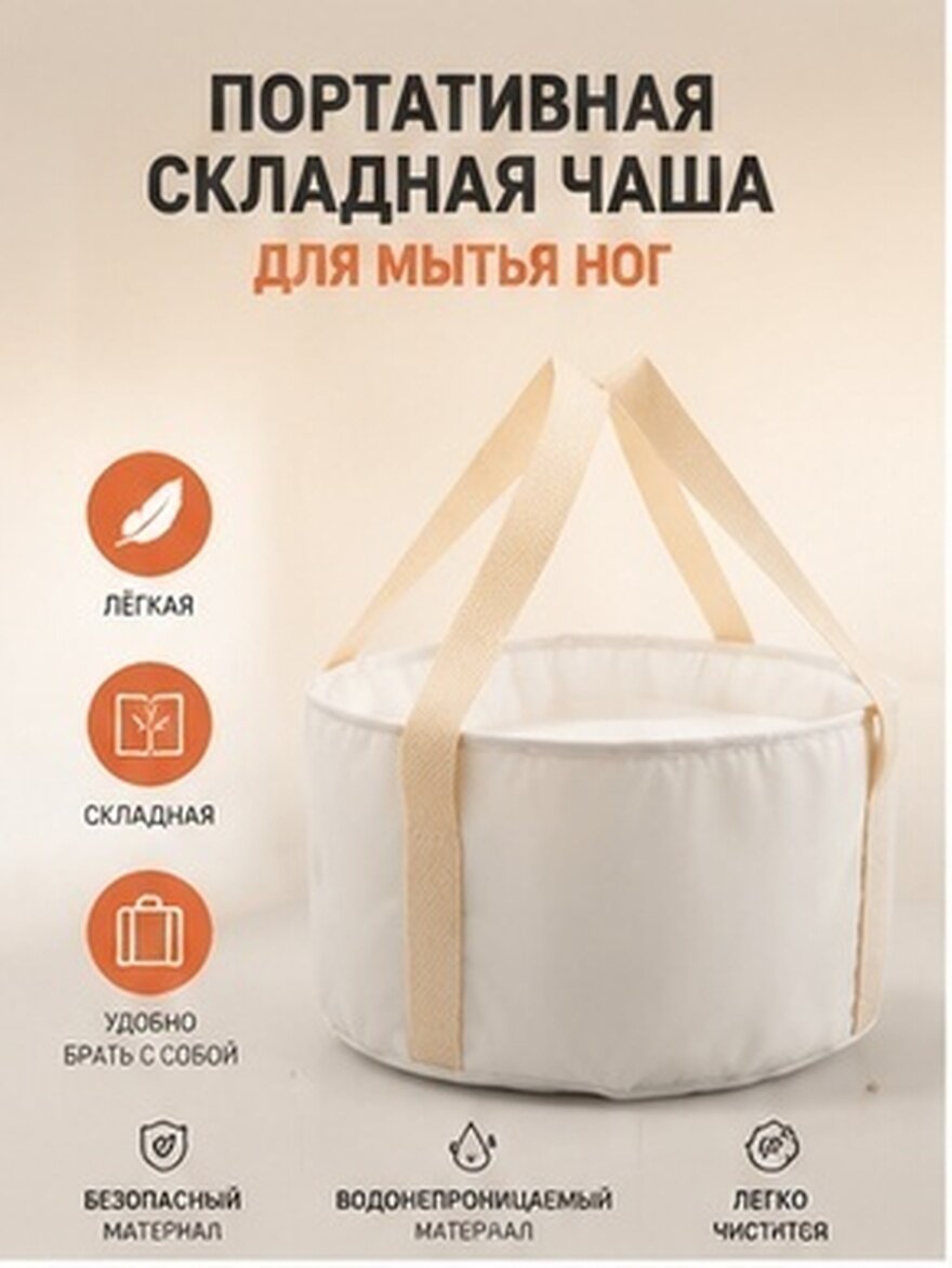 Складной Ведро Для Мытья Ног 1 Pc Поддержка Эффективная 30X30Cm