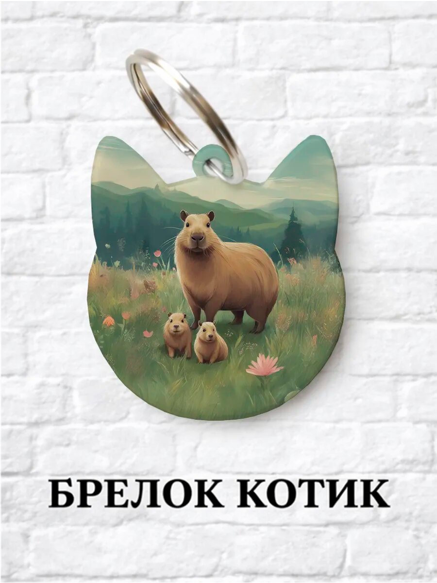 Брелок ZHENYA CLOUD