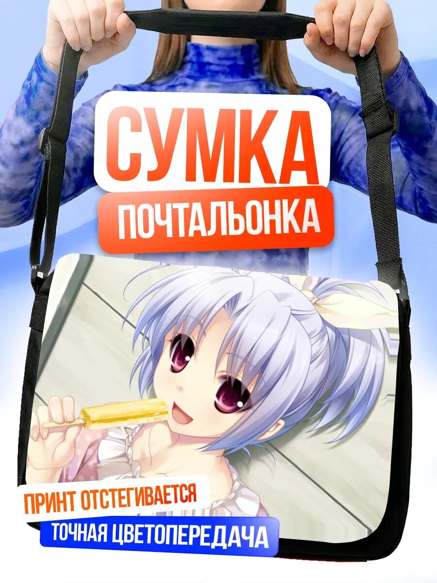 Сумка