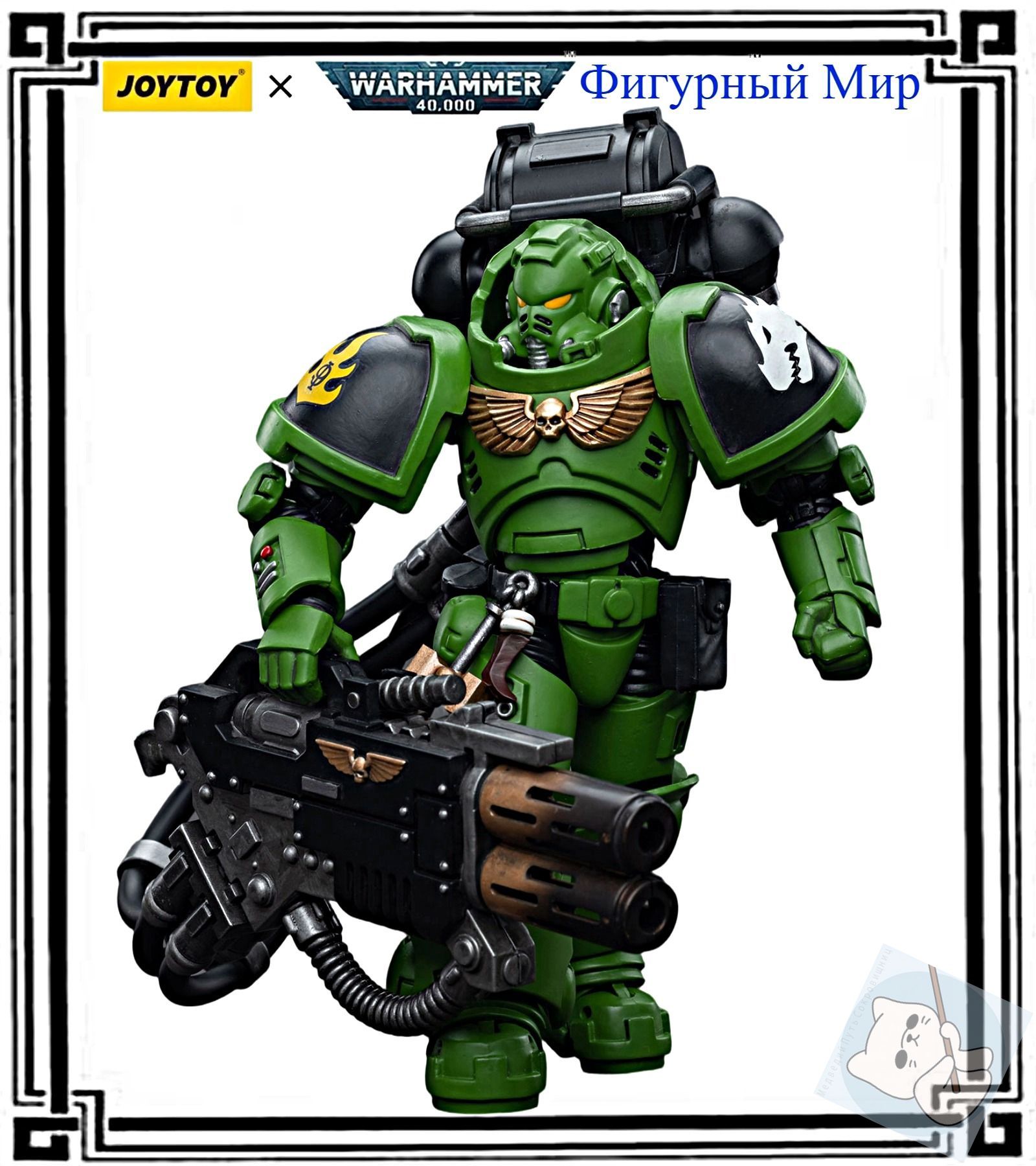 Подвижная фигурка JOYTOY Warhammer40000 1/18 Salamanders Eradicators Brother Xavak Подарочная модель