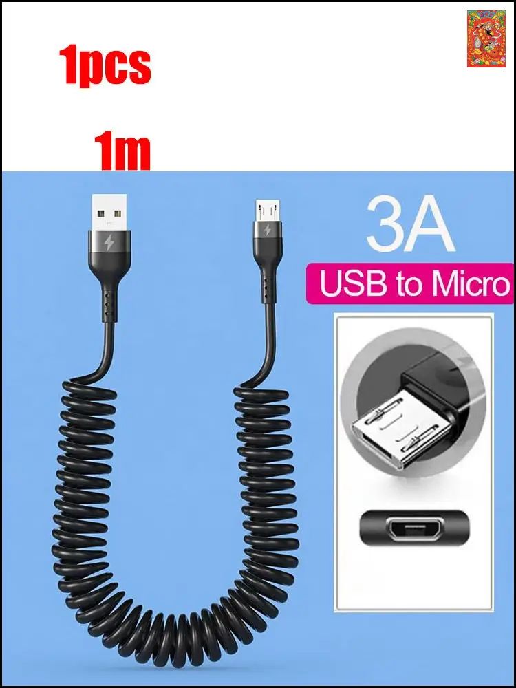 Кабель для мобильных устройств, 1 м, черный