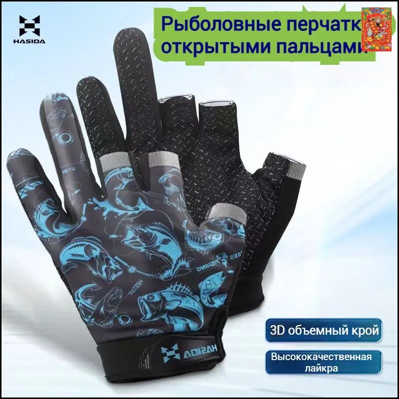 Перчатки Весна-лето 2025 для женщин