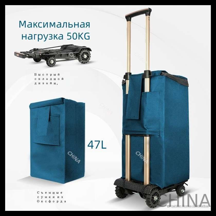 Ключ для тележки
