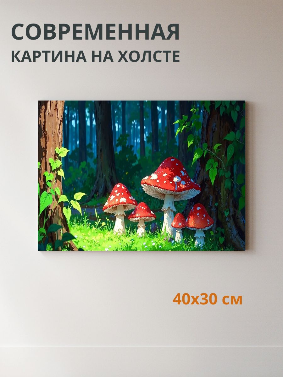 Картина на холсте Грибы 40x30 см