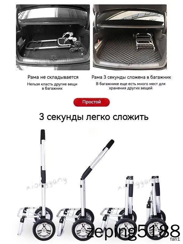 Ключ для тележки — фото 1