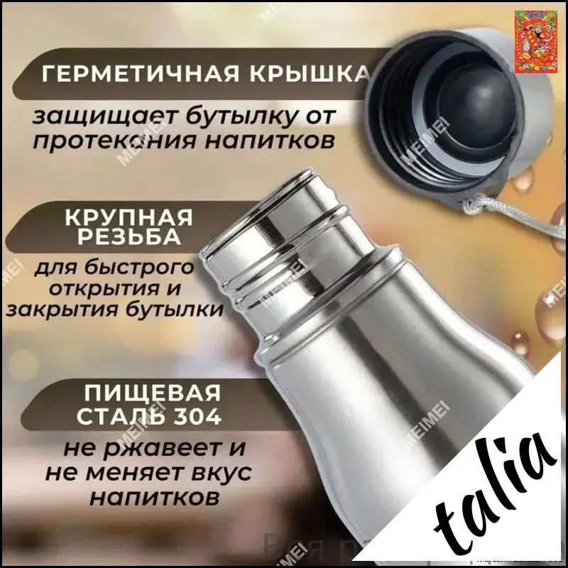 Термос 1 литр белый из нержавеющей стали с стандартной горловиной для напитков, практичный и надежный — фото 1