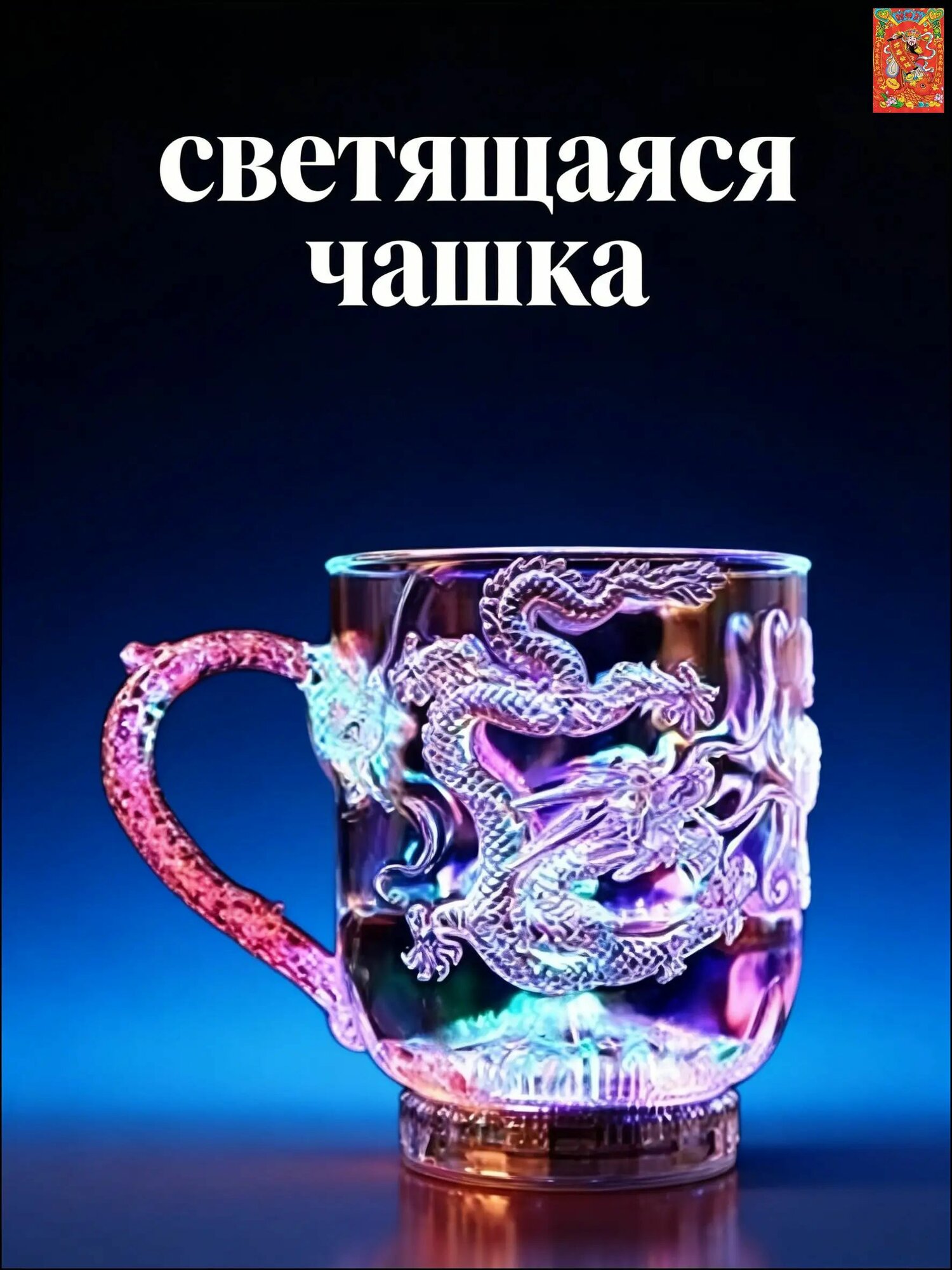 Кружка 1 шт