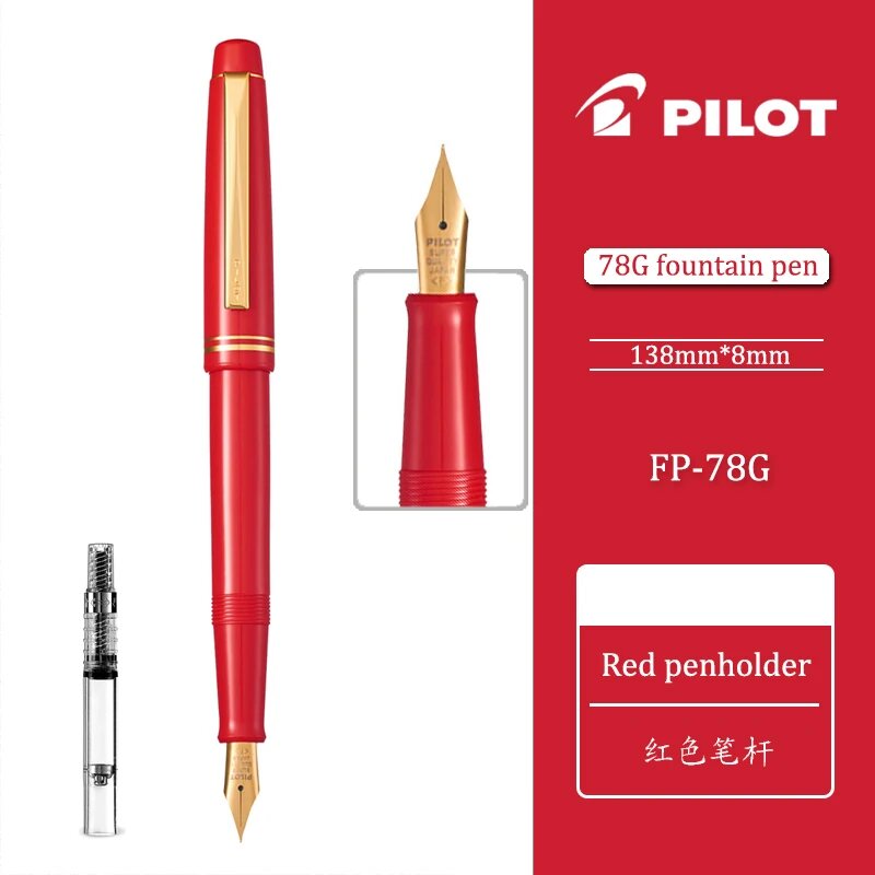 Перьевая ручка Pilot FP-78G прозрачная иридиевая EF/F/M Ф, Red