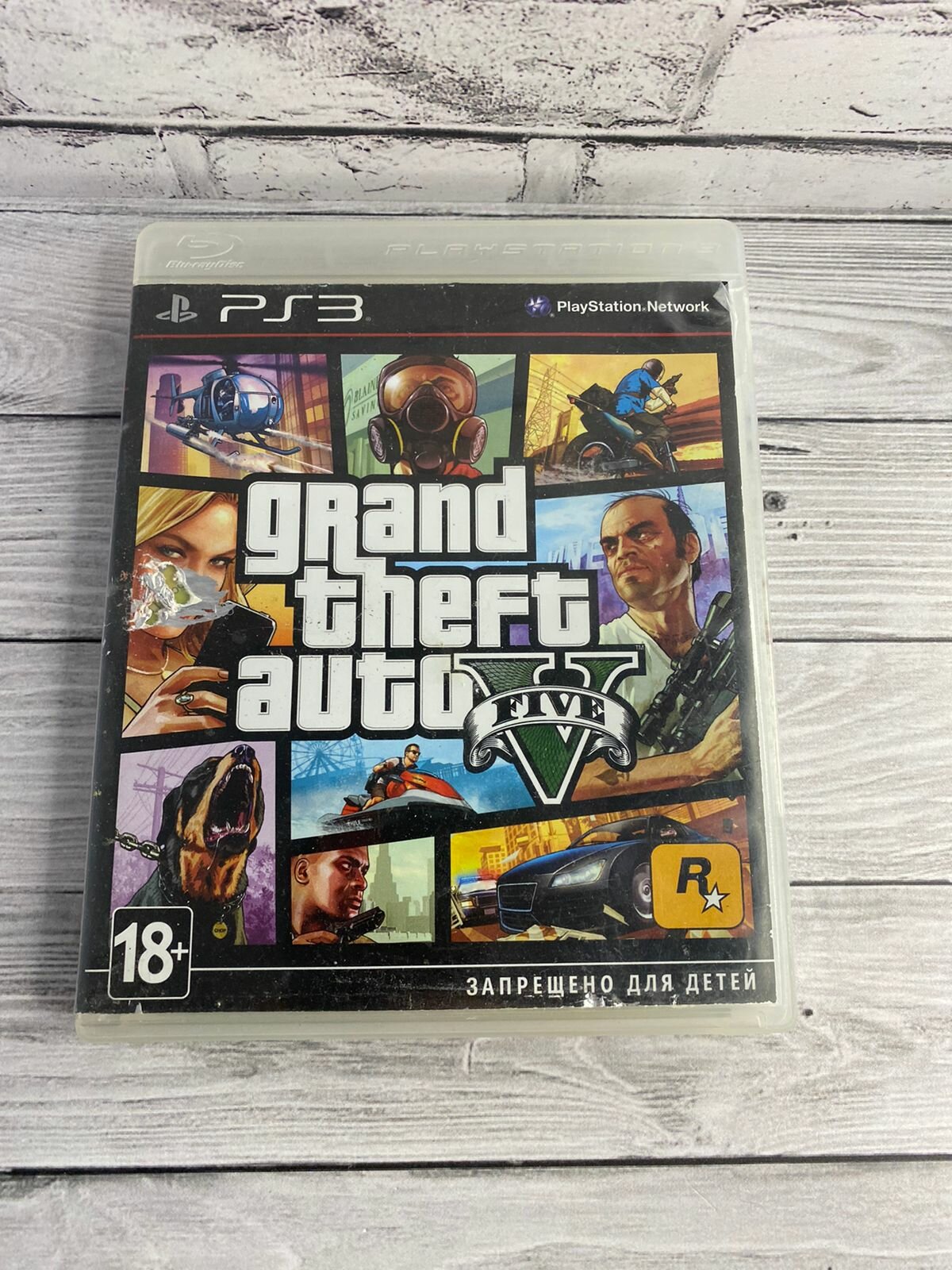 Grand Theft Auto V GTA 5 Playstation 3