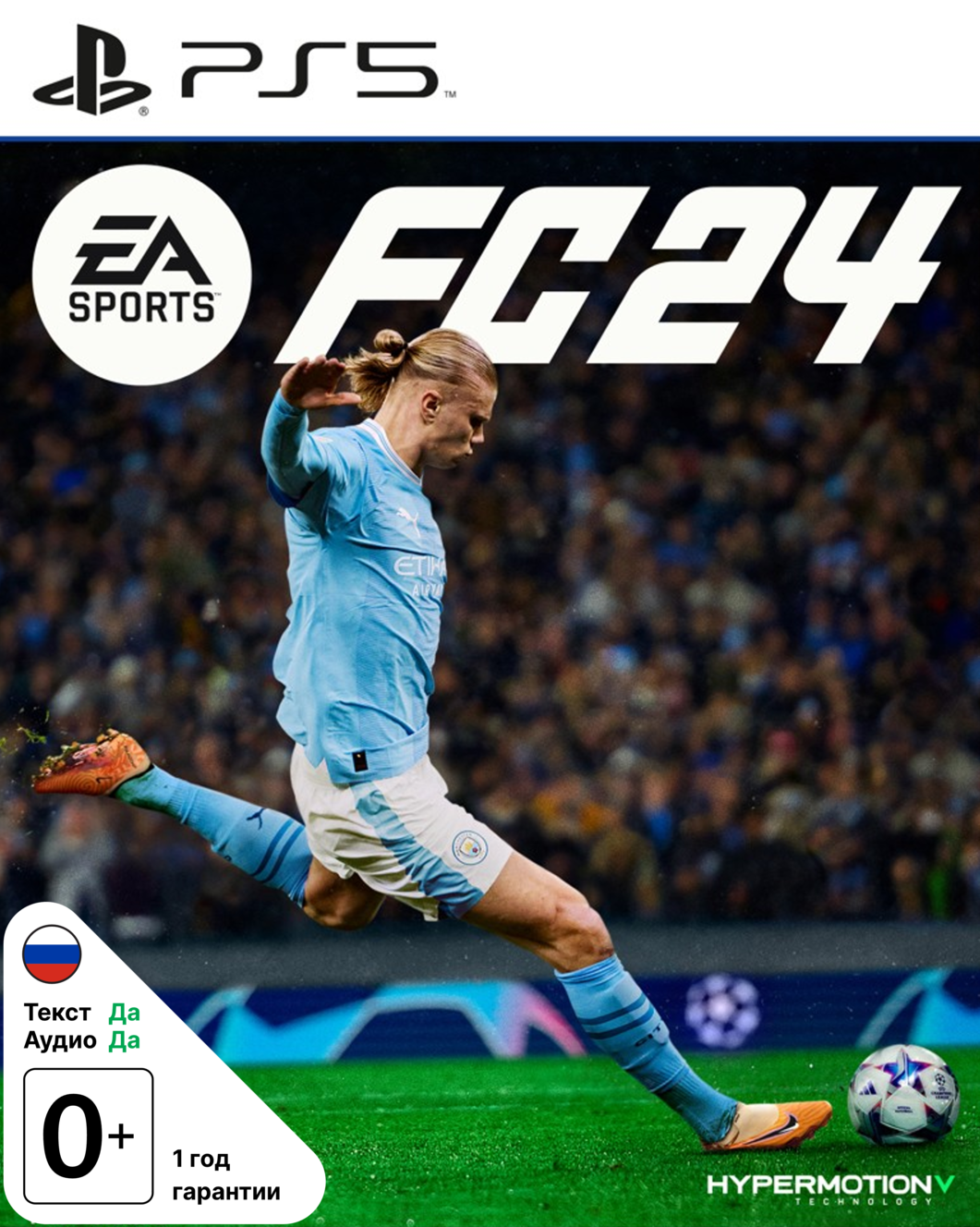 Игра EA SPORTS FC24 (FIFA 24) для PS5, (диск, полностью на русском)