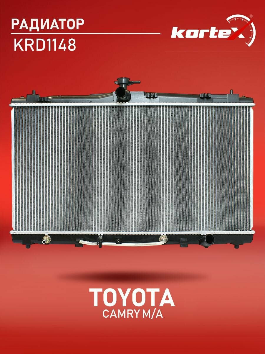 Радиатор Тойота Камри, Лексус Es, Аурион, Авалон, Венза XG1104, RB1126, PRS4432
