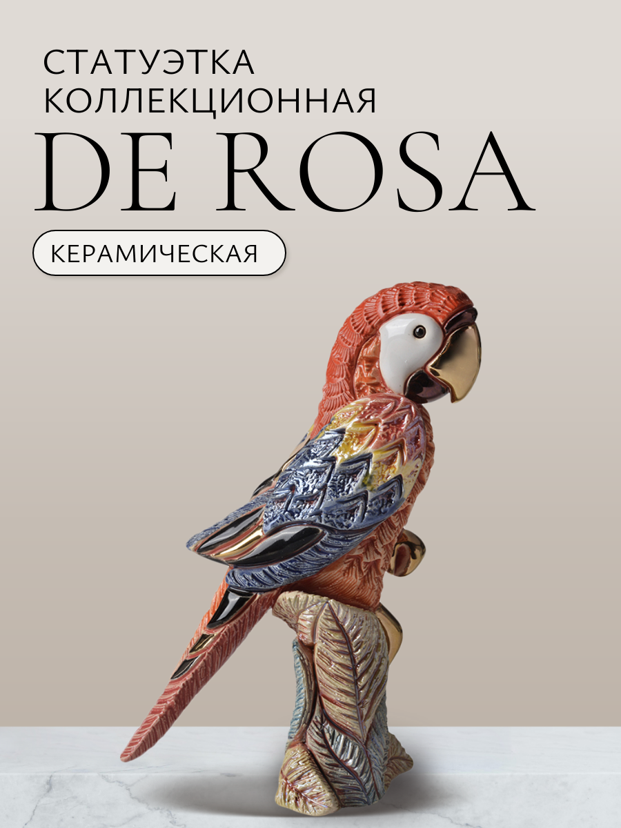 Статуэтка "Красный Попугай"