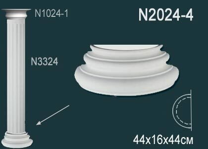 База Полуколонны Perfect N2024-4 44x16x44 см /Перфект.