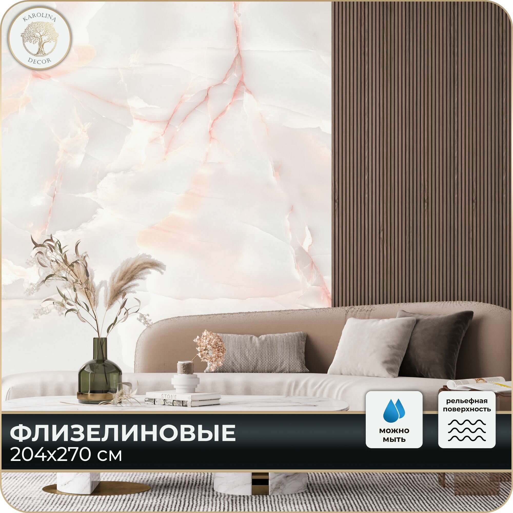 Фотообои 3D Мрамор в спальню в гостиную на кухню 200х270