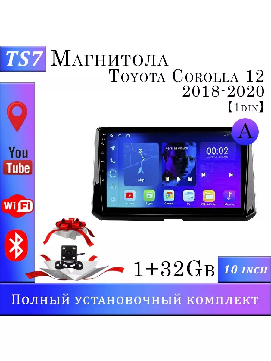 Автомагнитола TS7 Toyota Corolla 12 2018-2020 1/32Gb, Bluetooth, FM/AM, GPS