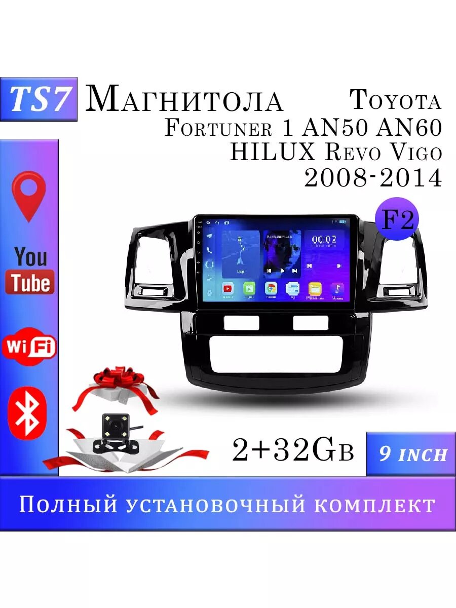 Автомагнитола TS7 Toyota Fortuner 1 AN50 HILUX 08-14 2/32Gb, Bluetooth, FM/AM, GPS