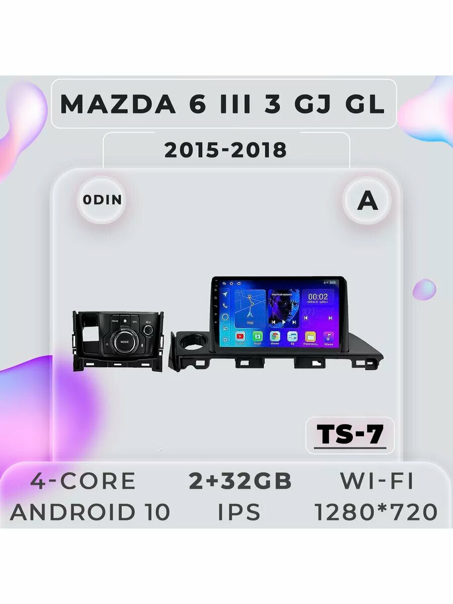 Магнитола TS7 Mazda 6 III 3 GJ GL 2015-2018 2/32Gb, Bluetooth, FM/AM, GPS