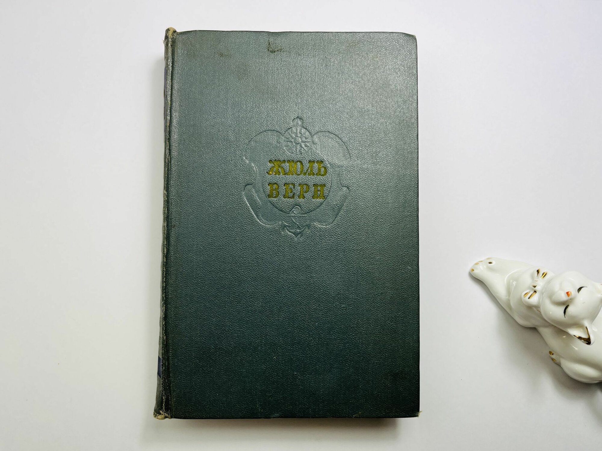 Собрание сочинений в двенадцати томах. Том 7. Ченслер. Гектор Сервадак