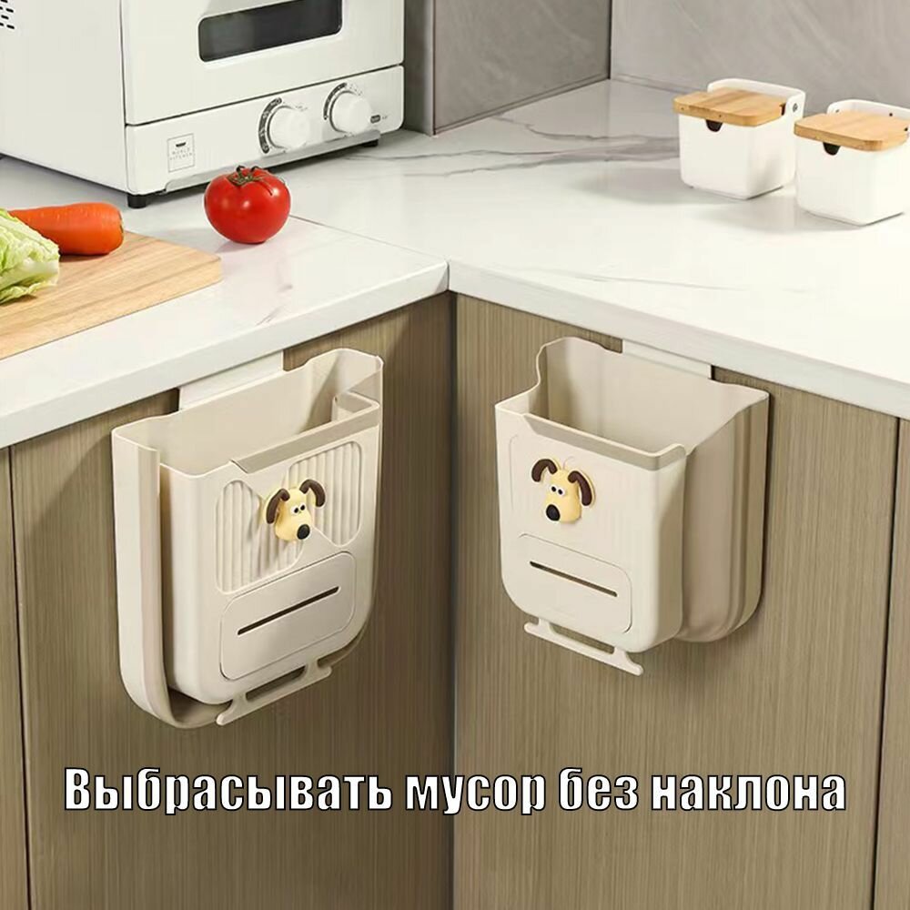 Мусорное ведро — фото 1