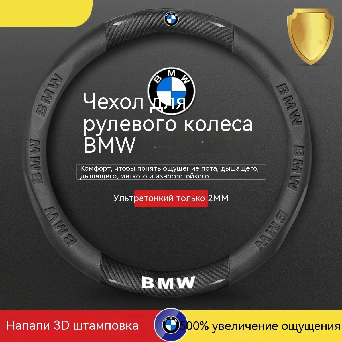 Оплетка на руль — фото 1