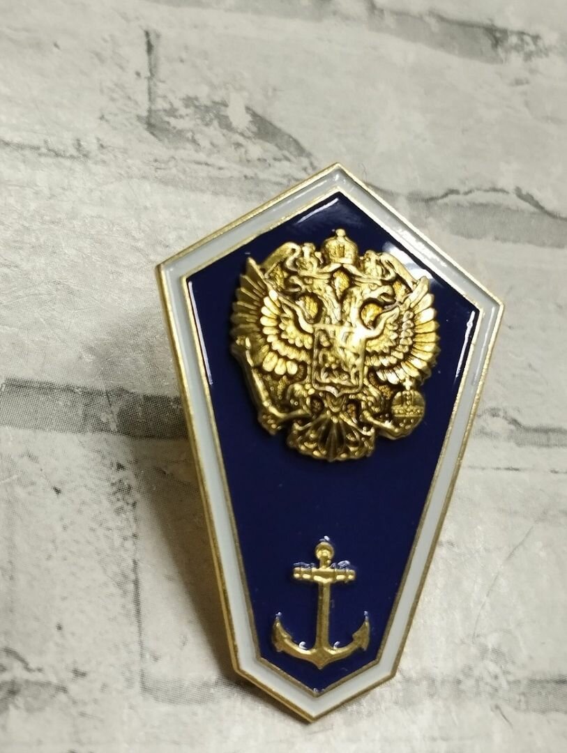 Знак об окончании Среднего Мореходного Училища (гробик) якорь тяжелый Россия РФ