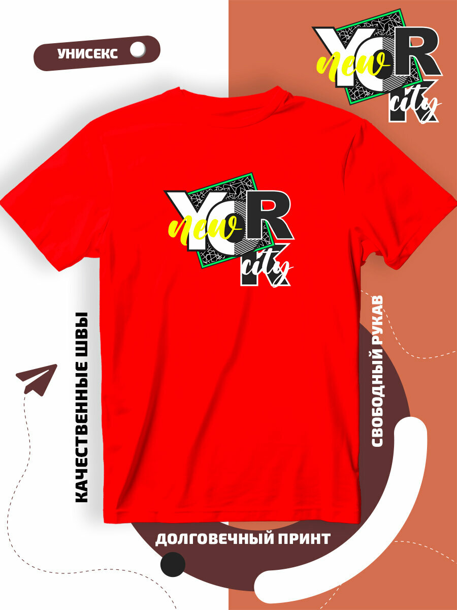 Футболка с принтом надпись Нью Йорк город New York