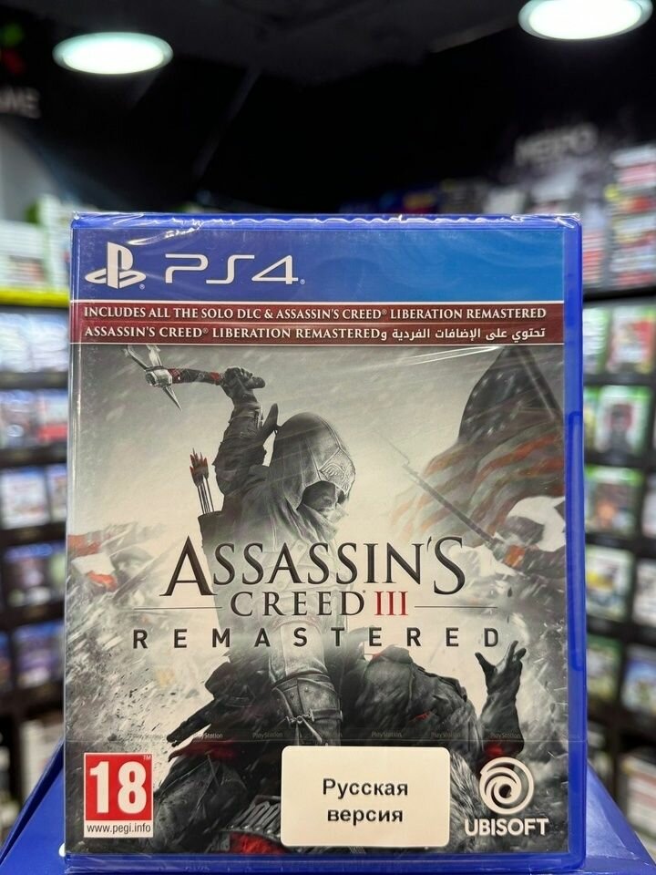 Игра Assassin's Creed III: Обновленная версия PS4